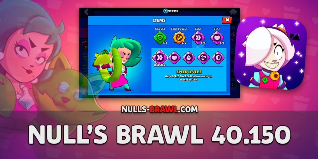 Null's Brawl